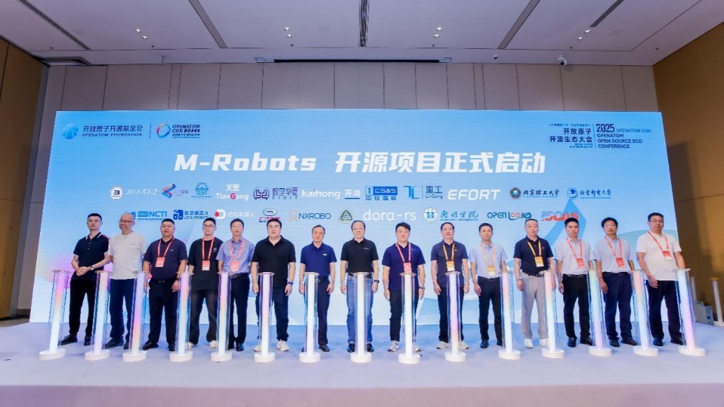 全国首个开源鸿蒙机器人操作系统M-Robots OS开源：支持多机实时协同_凤凰网