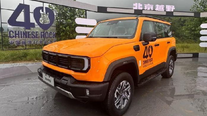 2026款BJ40燃油上市 换新价12.69万元起_凤凰网