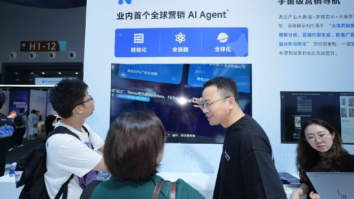 首个全球营销AI Agent亮相WAIC！5分钟产出爆款素材，72小时攻占10国_凤凰网