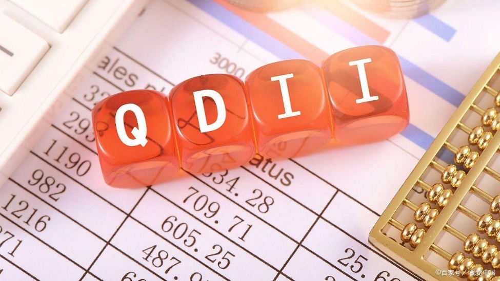 新一轮QDII额度又供不应求？多家QDII基金“闭门谢客”_凤凰网