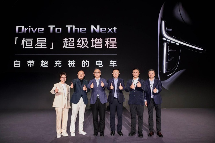 智己汽车发布“恒星”超级增程 首发搭载新一代智己LS6_凤凰网