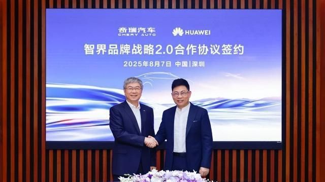 智界品牌2.0时代震撼启幕，新款R7/S7小订预售即火爆_凤凰网