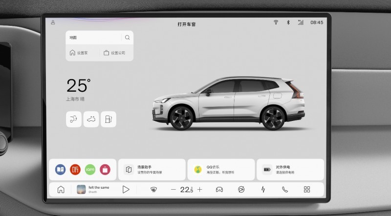 沃尔沃XC70 SMA架构：智能车机系统开启豪华新维度__凤凰网
