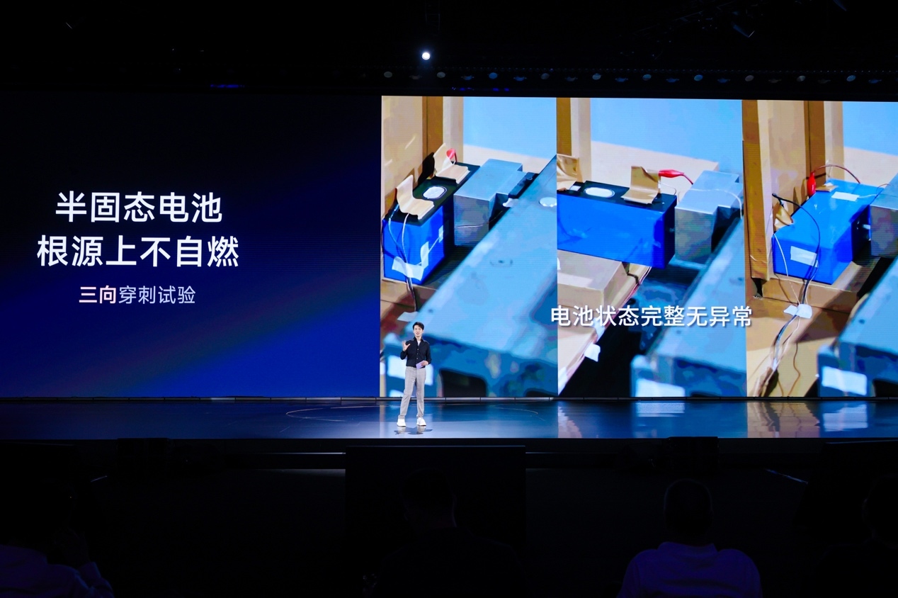 全新MG4预售7.38万起 半固态电池版8月29日同期上市_凤凰网