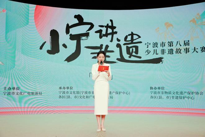 2025年“小宁讲非遗”暨非遗讲解员大赛决赛圆满落幕凤凰网宁波_凤凰网