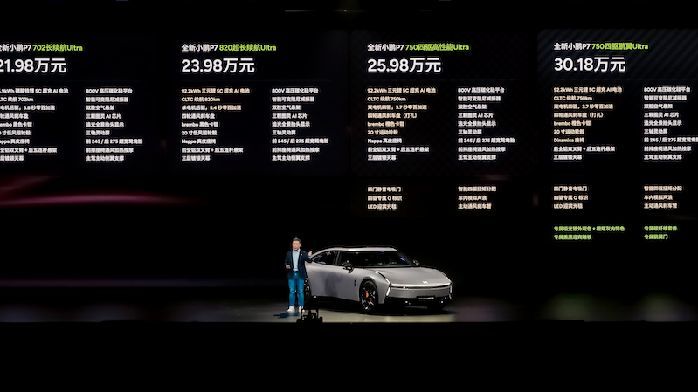 何小鹏像素级致敬雷军！全新P7赛道刷圈超SU7，送黄金车标，21.98万开卖_凤凰网