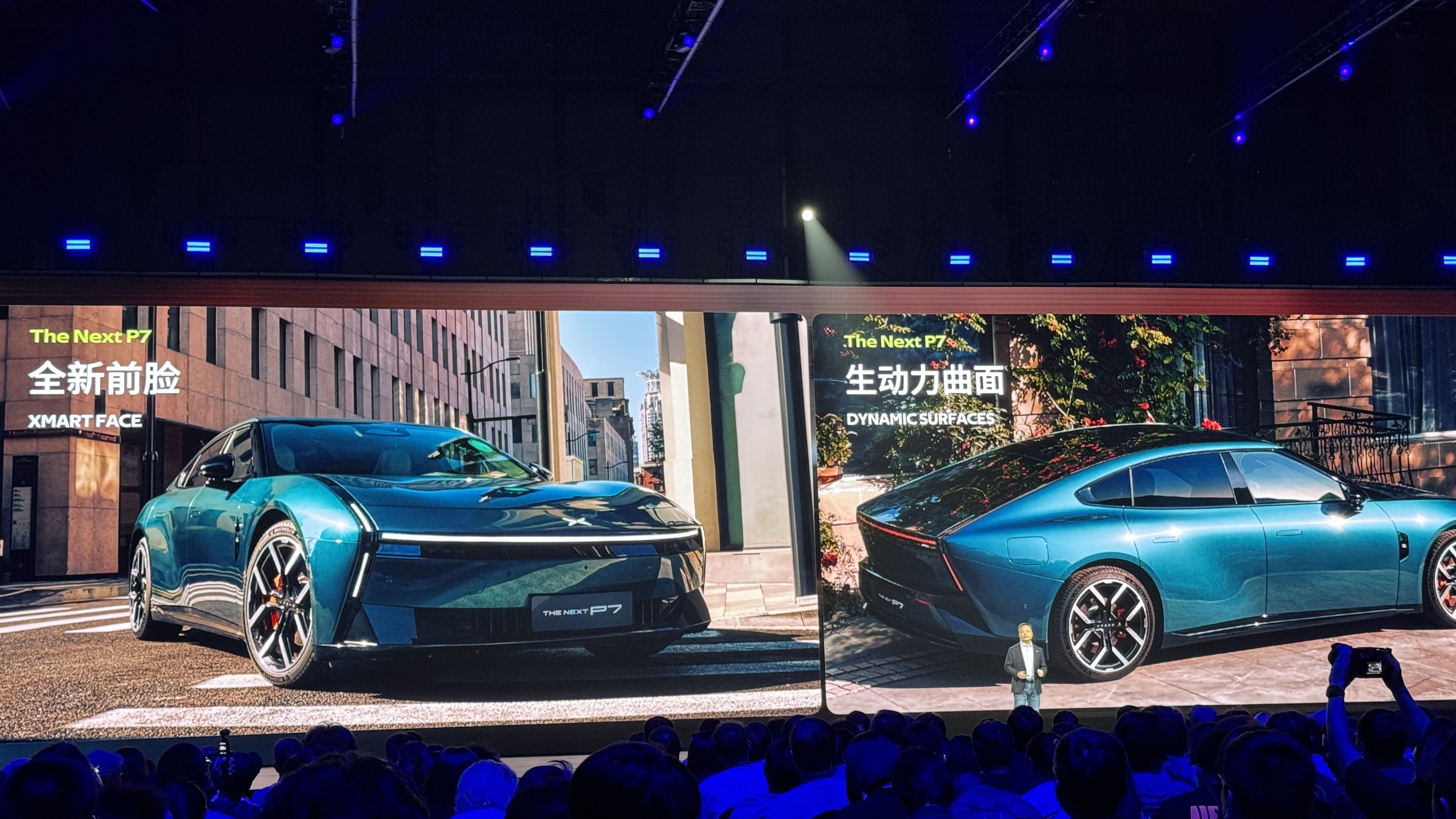 小鹏P7正式发布： 21.98万起售 全系800V平台+5CAI电池_凤凰网