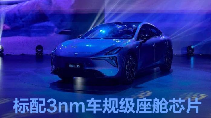 深蓝L06正式亮相 标配3nm车规级座舱芯片_凤凰网