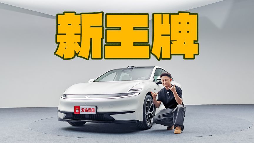 800V+6C闪充，15万级高颜值中型家轿，长安启源A06开局就打王炸_凤凰网视频_凤凰网