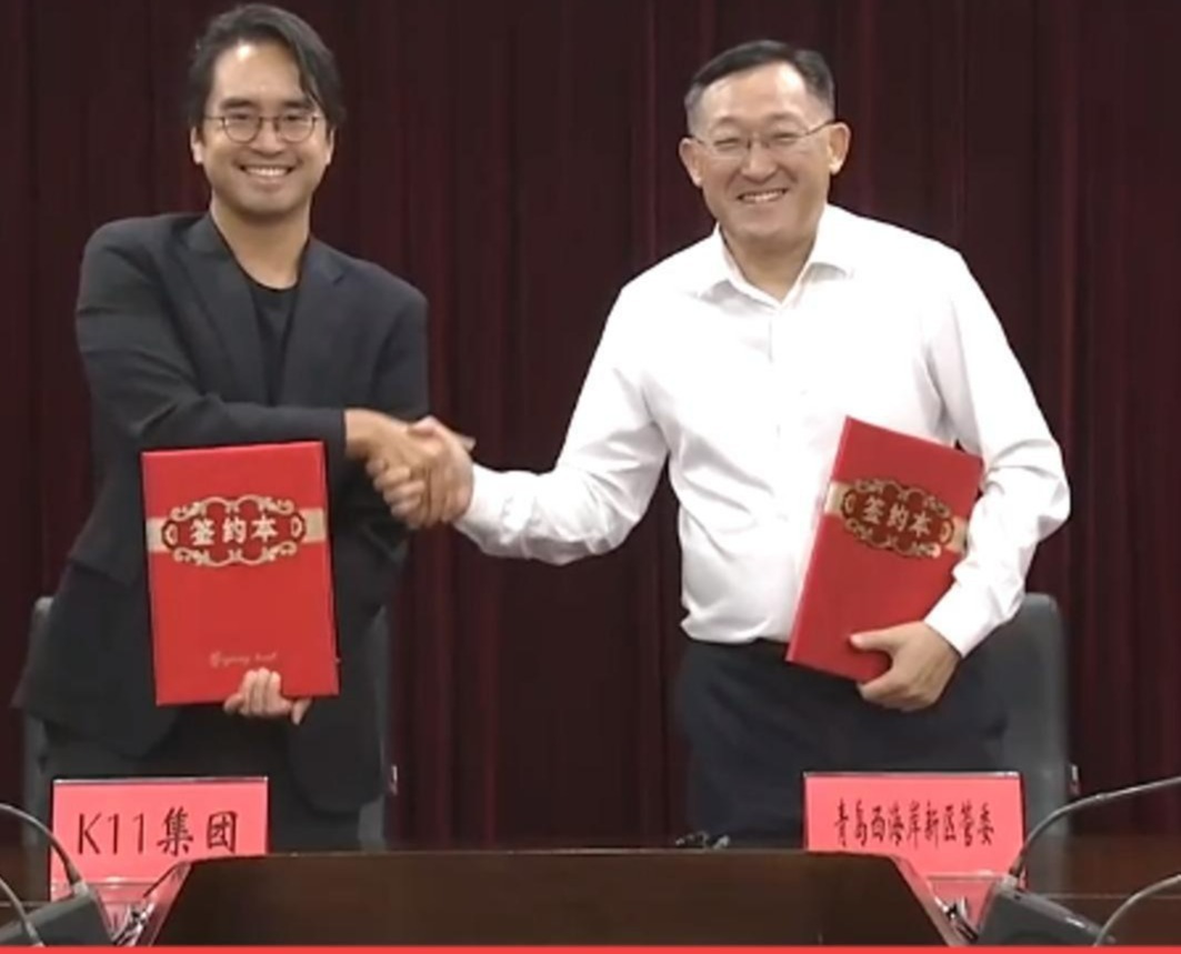 香港K11 by AC集团签约青岛西海岸新区项目凤凰网青岛_凤凰网