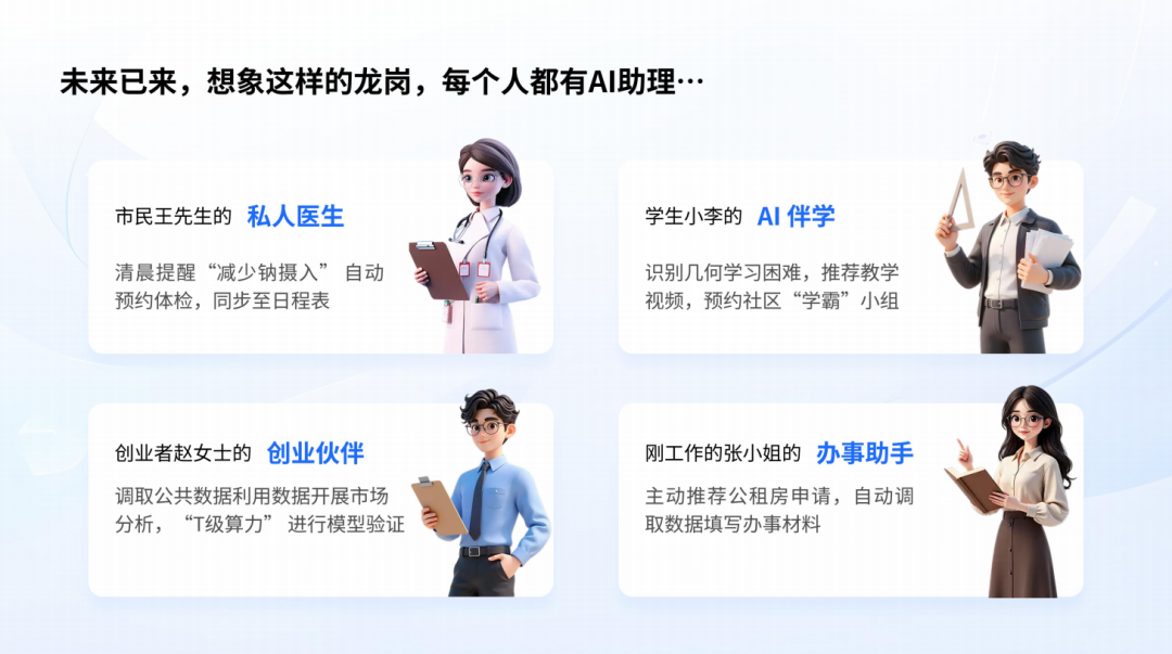 昇腾超节点暨CANN生态合作大会在深圳龙岗华为坂田基地举行凤凰网深圳_凤凰网