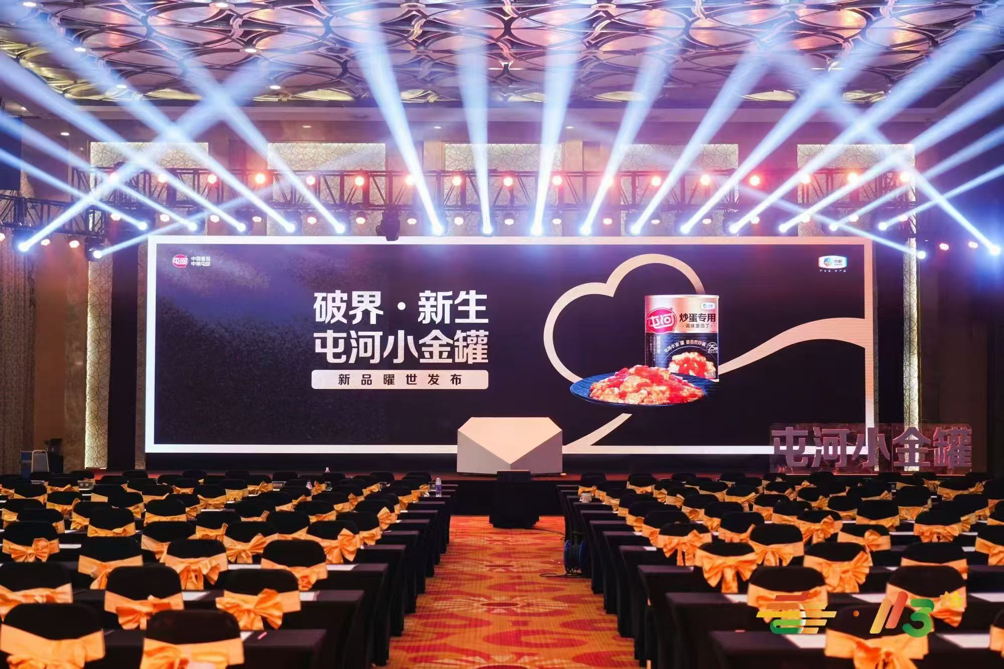 一罐搞定国民菜：中粮屯河小金罐，让番茄炒蛋“卷”出新高度__凤凰网