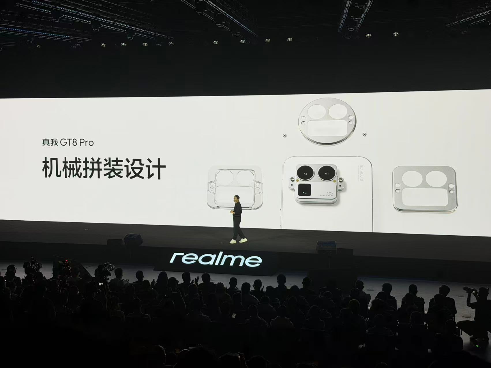 真我GT8系列发布：理光GR影像配骁龙8至尊版 售2899元起_凤凰网