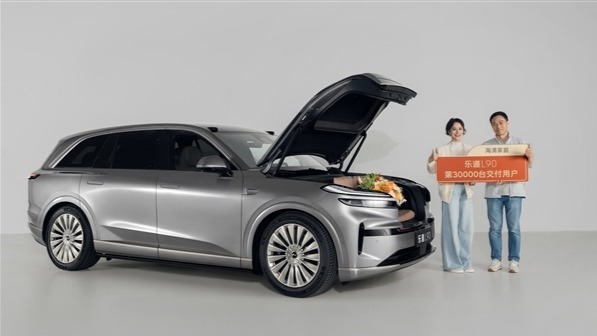 乐道L90交付量突破3万台，用时86天_凤凰网
