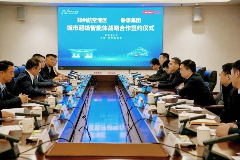 联想集团与郑州航空港区签署战略合作协议_凤凰网财经_凤凰网