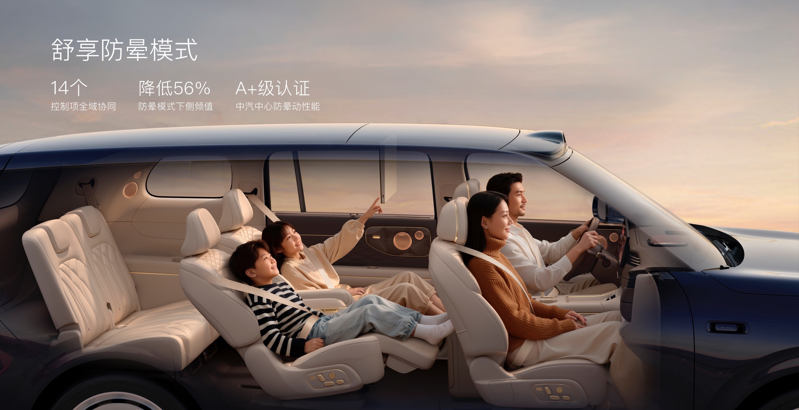 智己LS9正式上市：标配四轮转向+空悬、综合续航超1500公里，32.28万起-新科技-资讯-头部财经