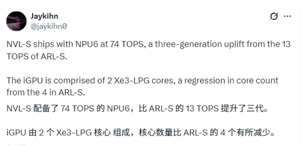 Intel Nova Lake AI性能5倍飞跃！NPU6带来74TOPS_凤凰网