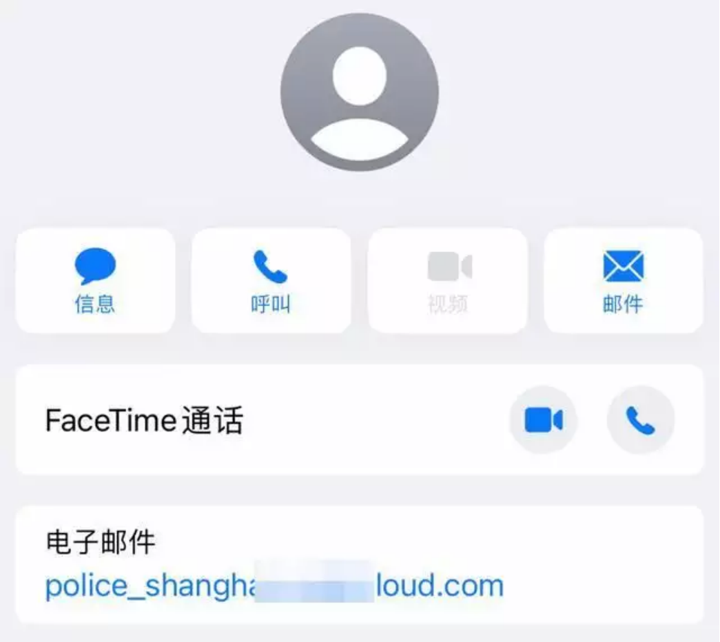 新余警方紧急预警！当心有人利用苹果手机FaceTime功能冒充“公检法”诈骗凤凰网江西_凤凰网