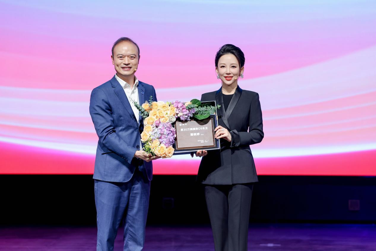 持续领跑！ 腾势D9再获1-11月新能源MPV销冠_凤凰网汽车_凤凰网