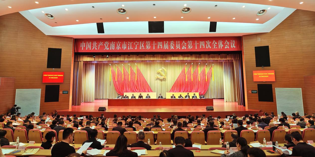 擘画“十五五”规划蓝图 未来五年南京江宁这么干！凤凰网江苏_凤凰网