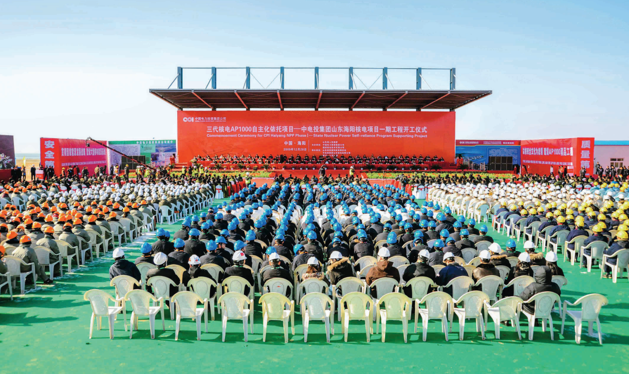 政声｜孙永春：“十一五”期间烟台工业强市发展历程凤凰网山东_凤凰网