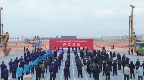 总投资30亿元！上饶铅山又一重大工业项目开工建设凤凰网江西_凤凰网