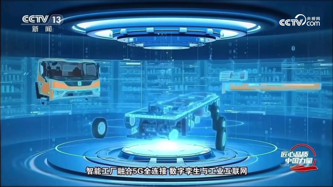 权威认证！徐工上榜央视《匠心品质 中国力量》凤凰网江苏_凤凰网