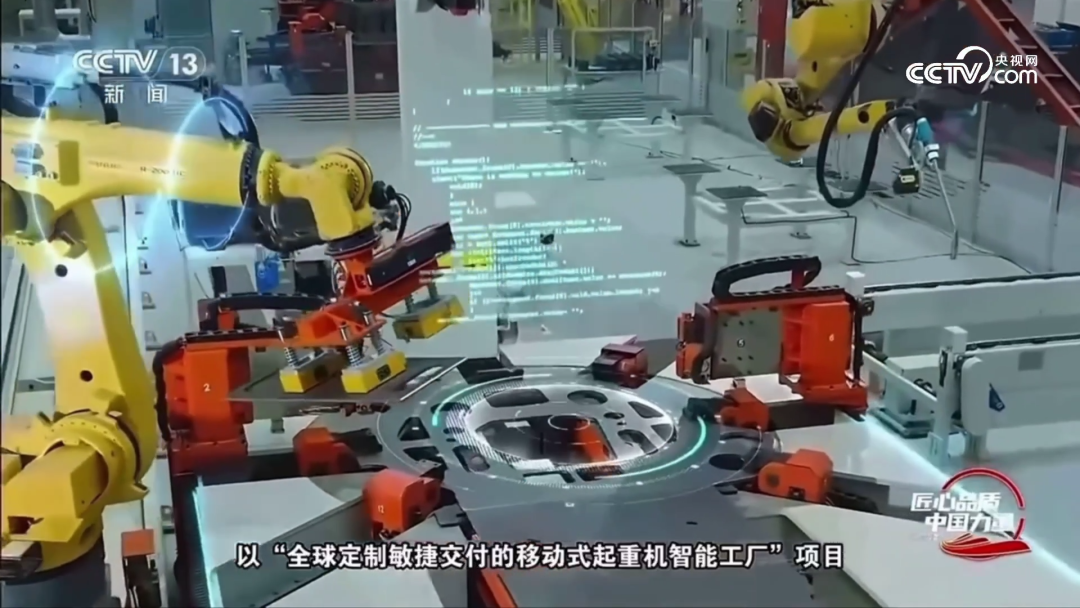 权威认证！徐工上榜央视《匠心品质 中国力量》凤凰网江苏_凤凰网