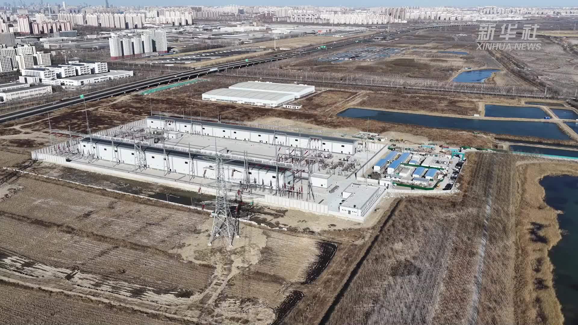 天津津南500千伏输变电工程投产送电_凤凰网资讯_凤凰网