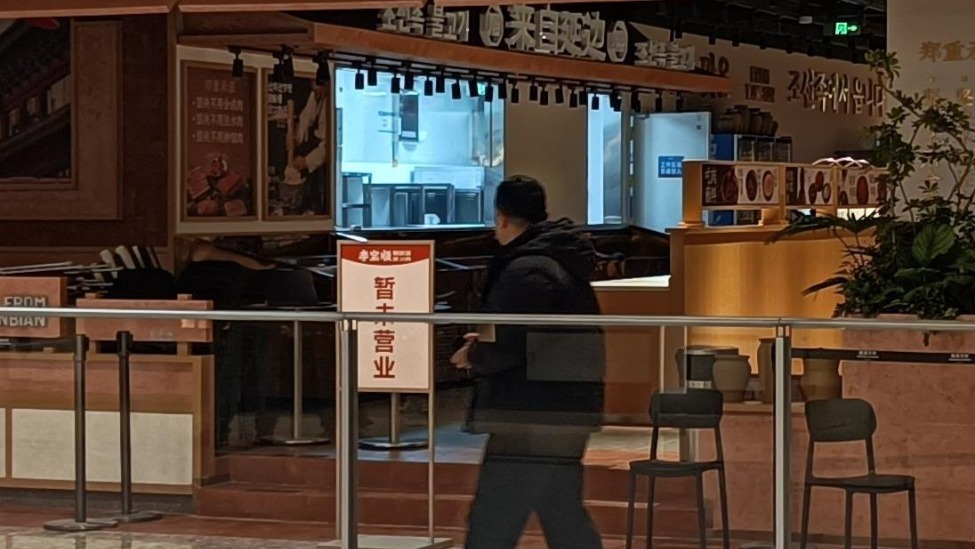 合肥一烤肉店有宠物狗上桌吃饭，记者实探：店面已暂停营业_凤凰网