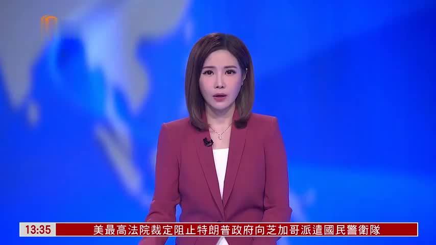 粤语报道｜香港现正开发智慧水务 将融入人工智能_凤凰网视频_凤凰网