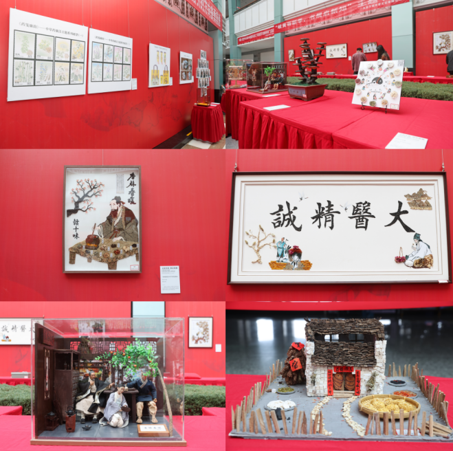 江西省首届“杏林杯”中医药文创产品设计大赛颁奖仪式暨作品展在江西中医药大学举行凤凰网江西_凤凰网