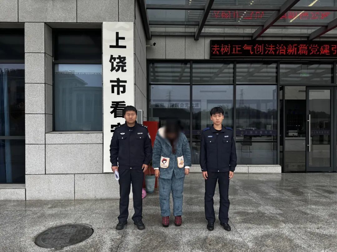 严查严打！3名“六合彩”赌博涉案人员在德兴被抓凤凰网江西_凤凰网