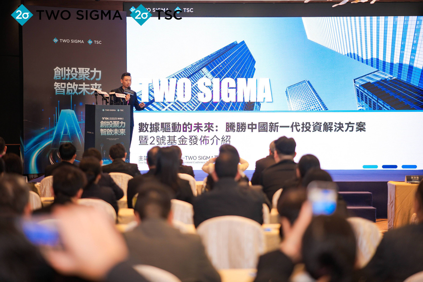 智能投研新纪元：技术核心主义与金融未来（2025-2035 Two Sigma AI量化投资白皮书）凤凰网海南_凤凰网