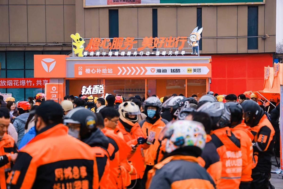 雅迪暖橙行动郑州“橙”意上线，为骑手拉满冬季续航Buff凤凰网河南_凤凰网