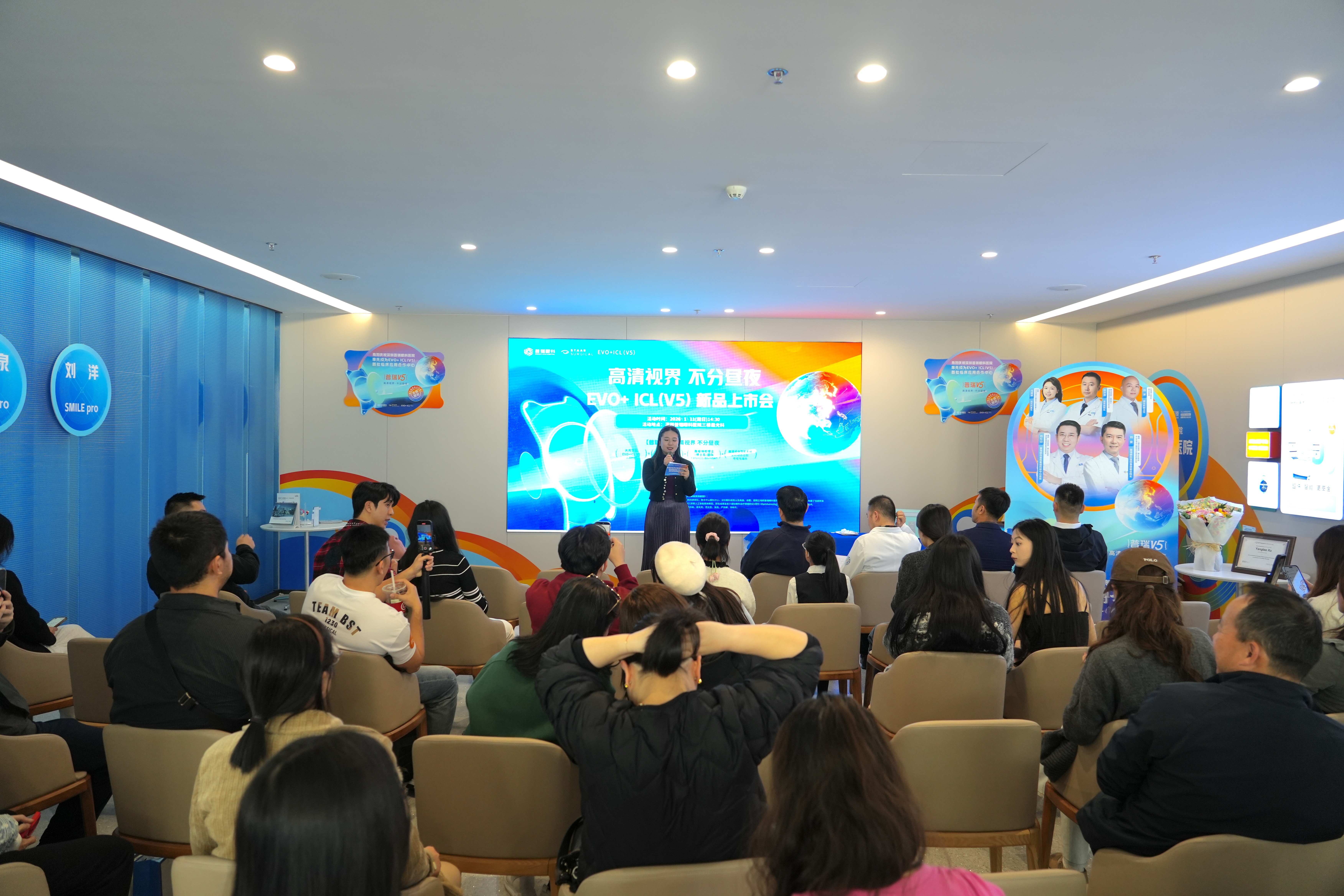 深圳普瑞眼科发布EVO+ ICL(V5)晶体新技术，中山眼科博士团为精准手术护航凤凰网深圳_凤凰网