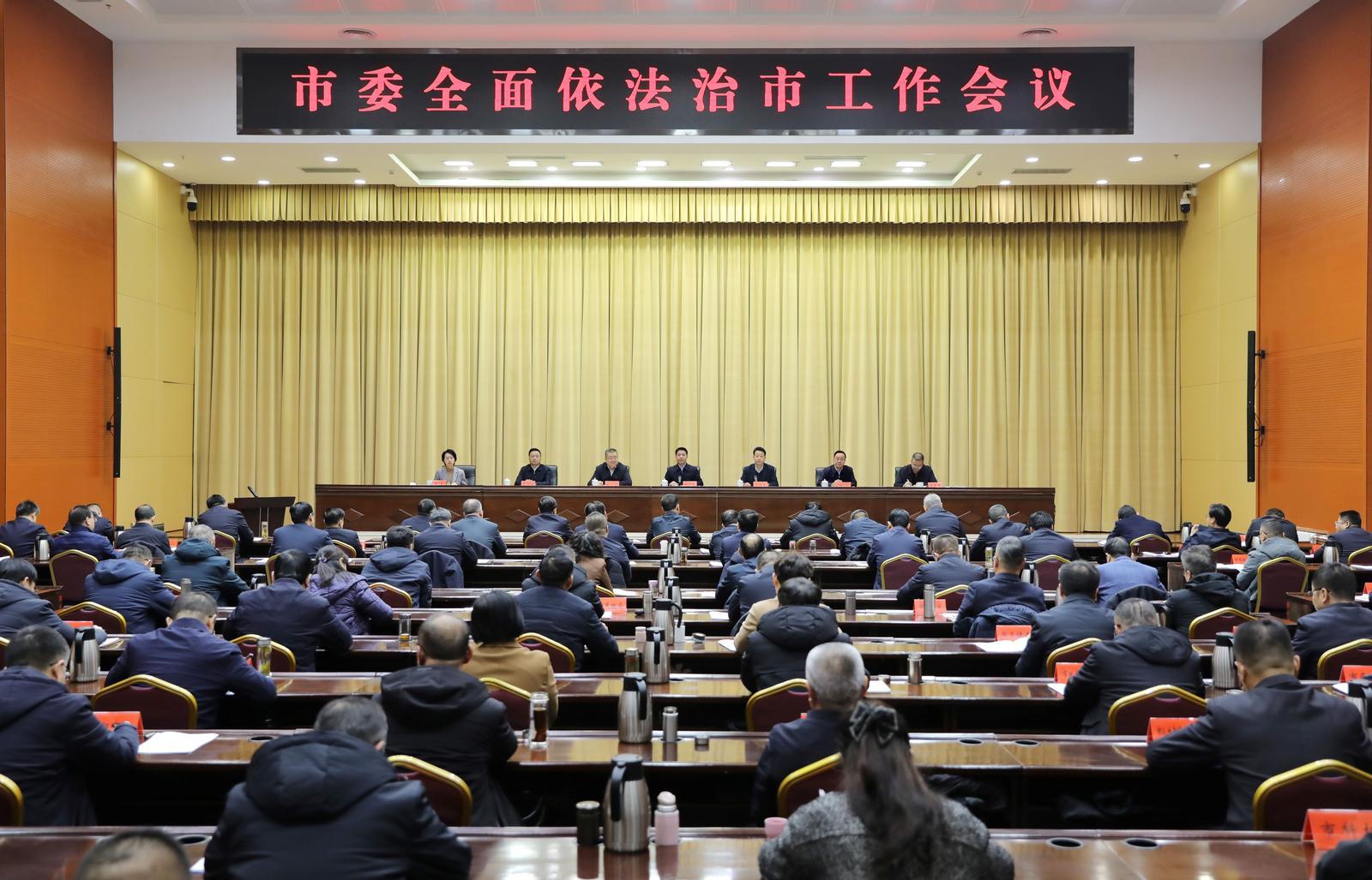 甘肃金昌依法治市工作干得咋样 市委书记圈重点凤凰网甘肃_凤凰网