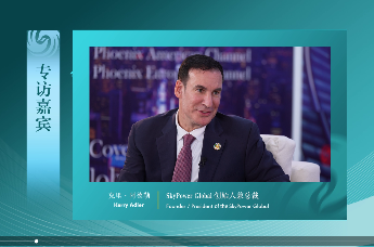 高端访谈|凤凰网专访Mr. Kerry Adler President of the Skypower global_凤凰网视频_凤凰网