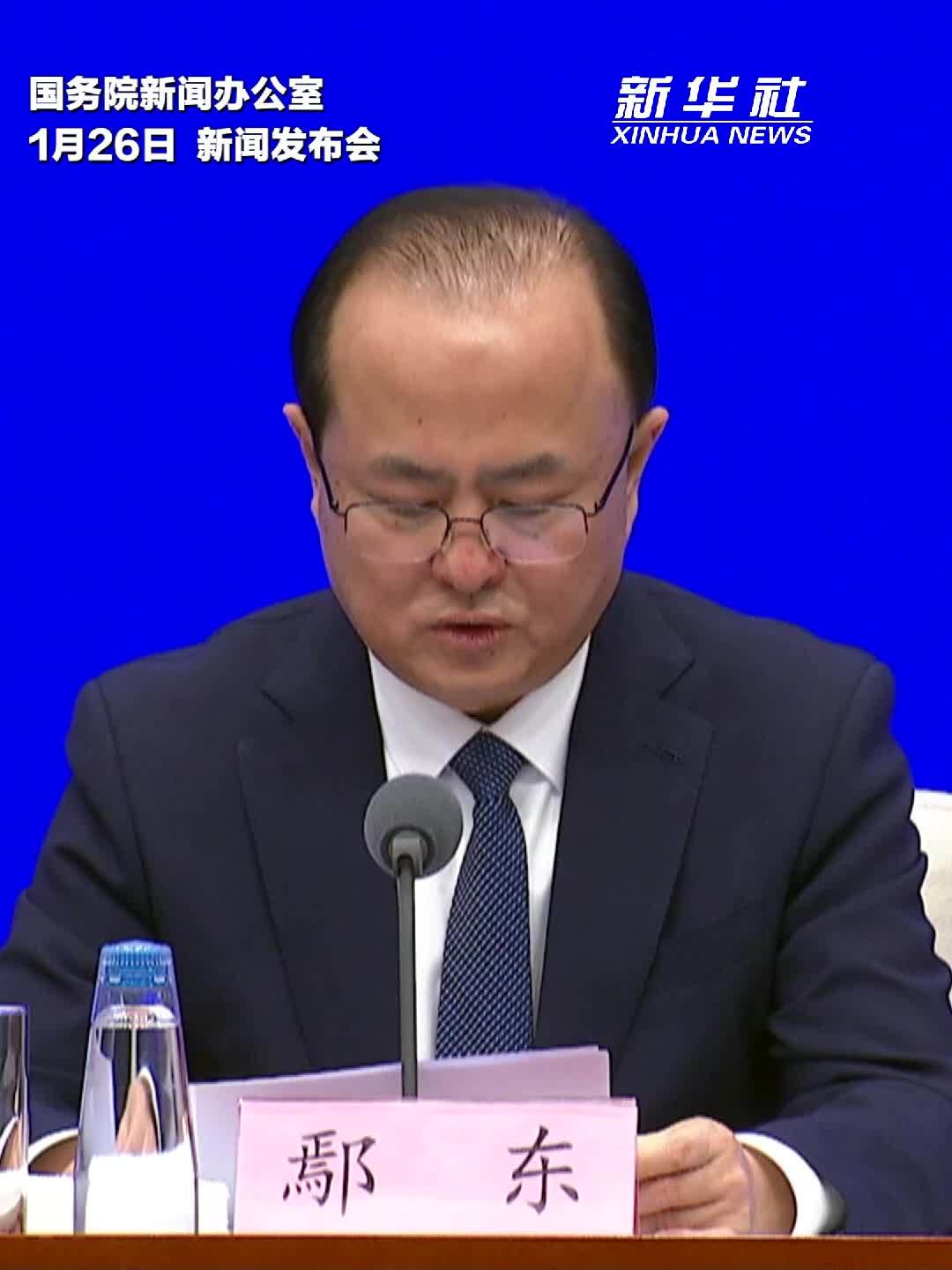 2025年我国新设外资企业7万余家 吸收外资7476.9亿元_凤凰网视频_凤凰网