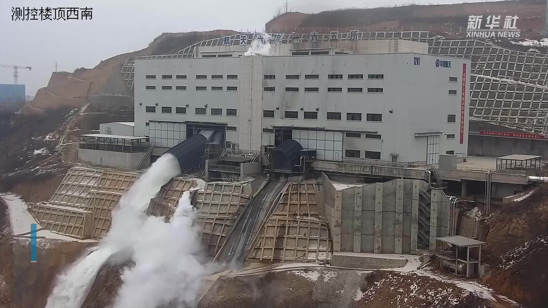 240吨级商业重复使用高压补燃液氧煤油发动机长程试车成功_凤凰网视频_凤凰网