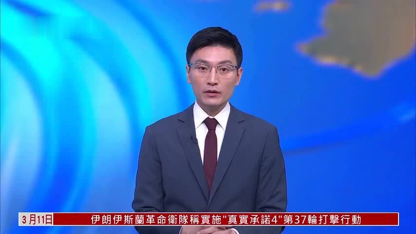 意大利部分加油站柴油每升超2.6欧元_凤凰网视频_凤凰网