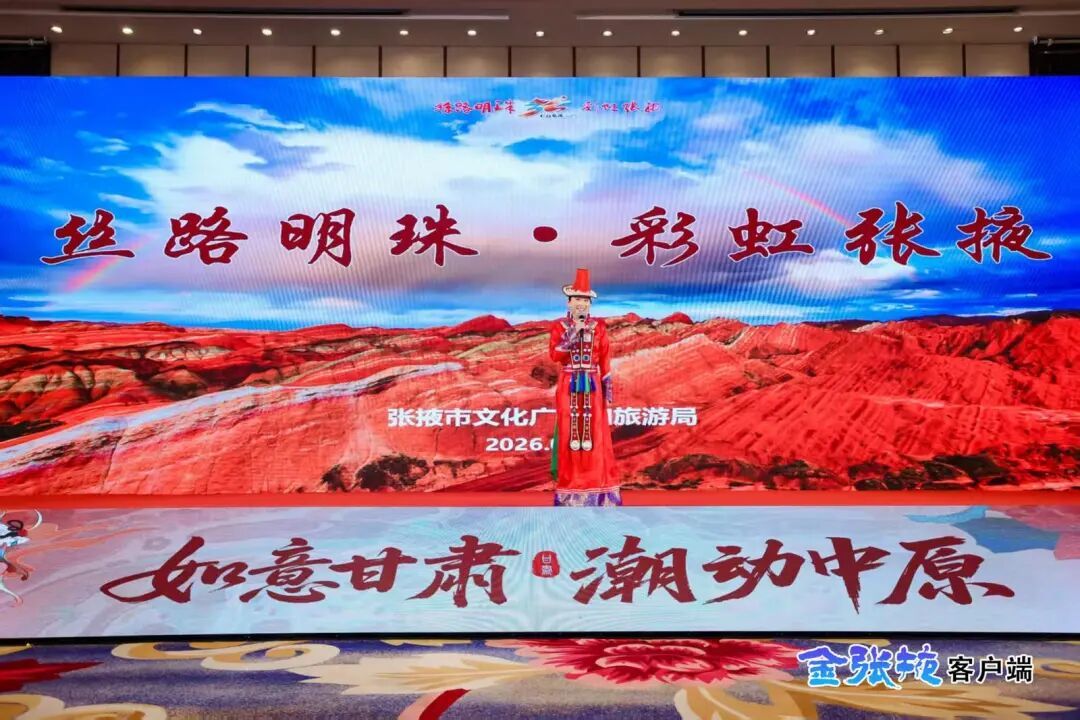 如意甘肃潮动中原 彩虹张掖花式“表白”郑州狂圈粉凤凰网甘肃_凤凰网