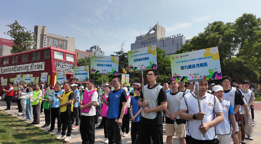 深化文明创建 共融单位社区：西安高新区“文明风起 幸福花开” 文明单位趣味运动会活力启幕__凤凰网
