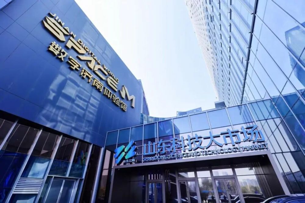 齐鲁“双子星”：让人才与城市“双向奔赴”凤凰网山东_凤凰网