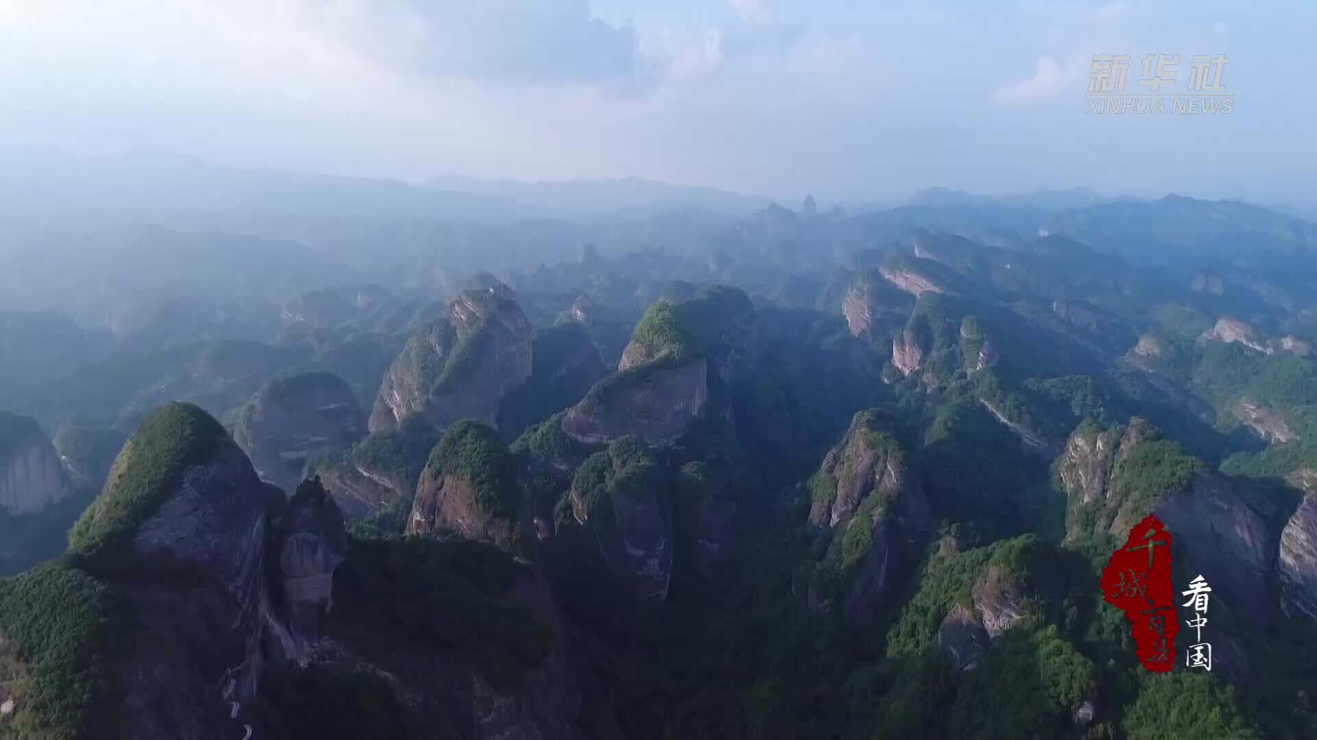 千城百县看中国｜湖南崀山：世界遗产走廊带火“五一”文旅_凤凰网视频_凤凰网