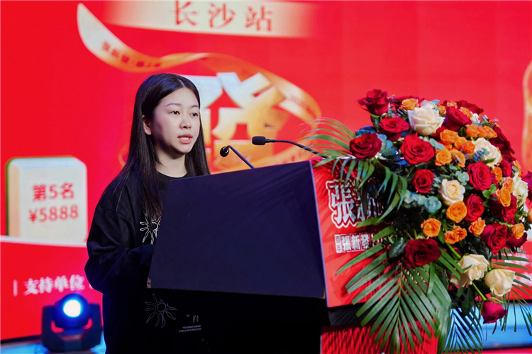 湖南“湘麻超”联赛正式启动 开启全民智力运动新风尚凤凰网湖南_凤凰网
