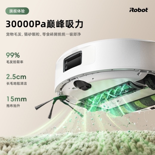 iRobot推出Roomba睿宝615：AI增压喷淋技术能否重新定义扫地机器人？凤凰网海南_凤凰网