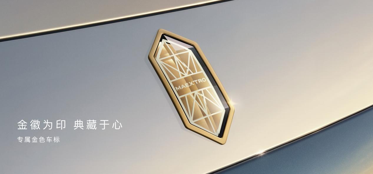 预售价格160万—200万元，尊界S800 Grand Design典藏大观亮相粤港澳车展_凤凰网