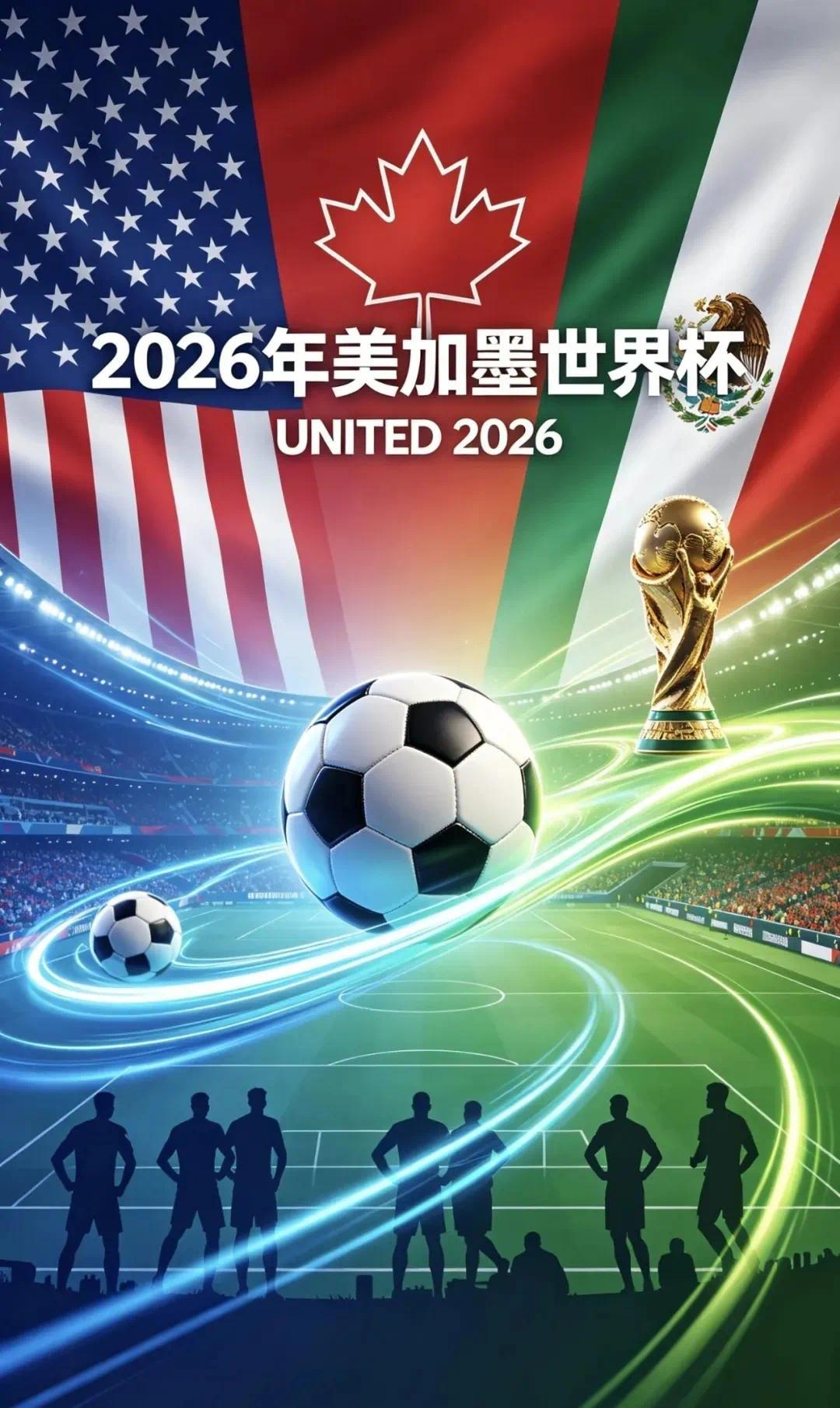 世界杯，这波瓜太大了！凤凰网凰家尚品_凤凰网