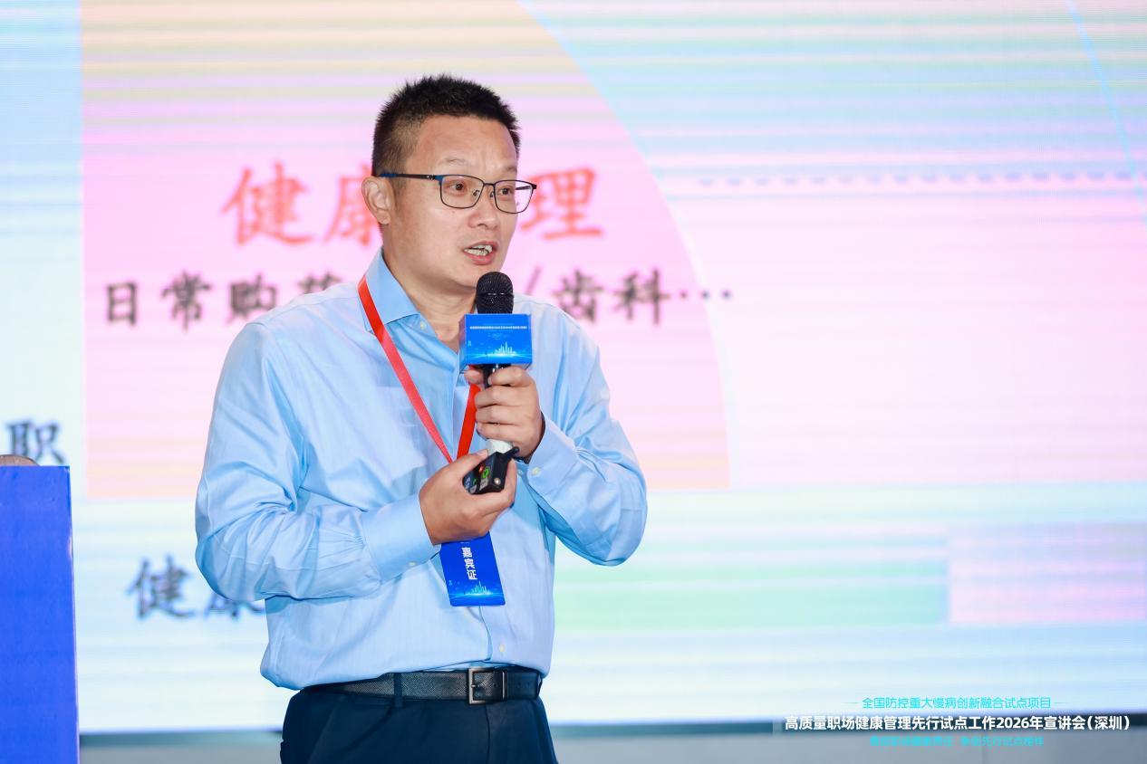 构筑"1361"企业健管服务体系，平安产险携手平安好医生共助大湾区高质量职场健康管理先行试点_凤凰网